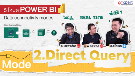 หลักสูตร Power BI | 9Expert Training
